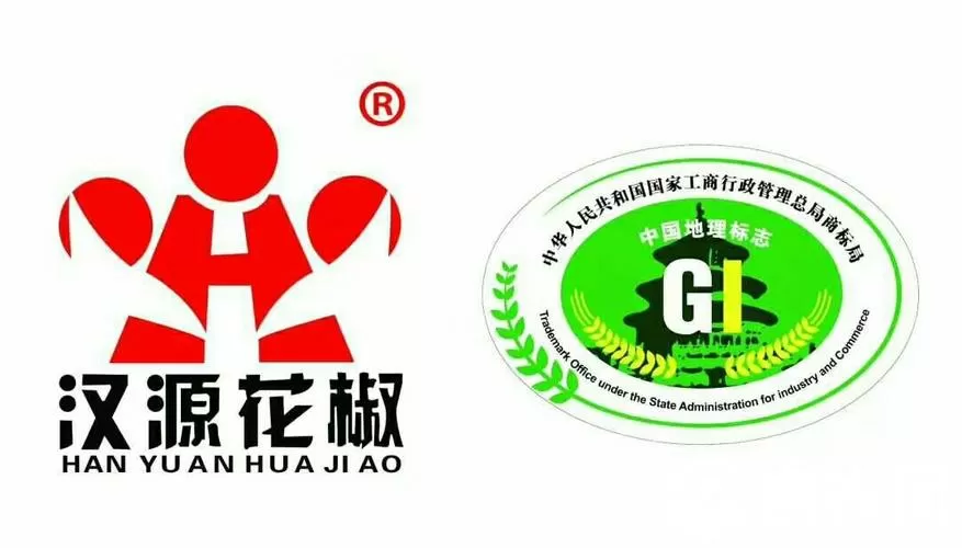 花椒原产地截图