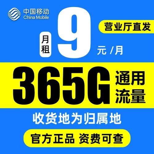 畅享国内流量共享是无限流量吗图标