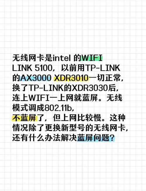 网卡卡顿不流畅怎么解决图标