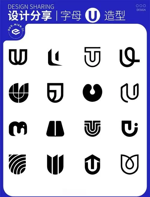 u是什么意思图标
