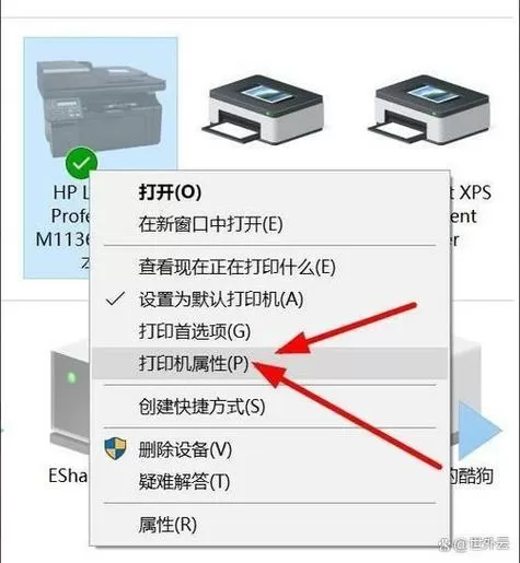 打印机自动退纸怎么设置