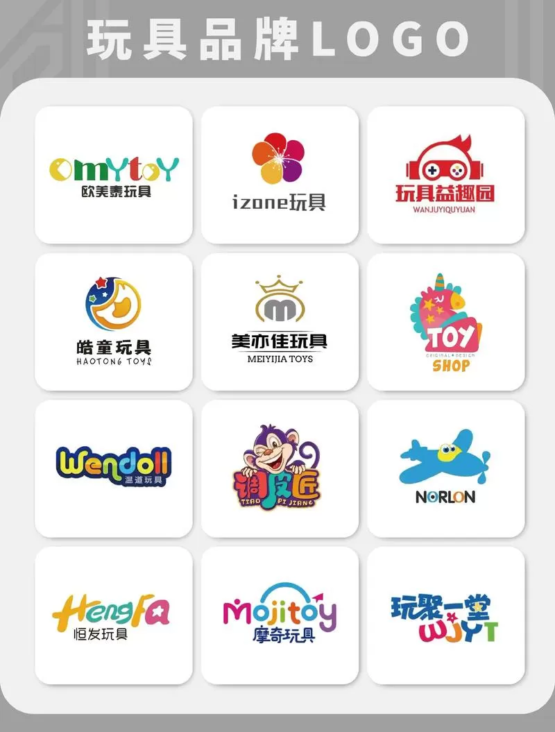中国十大玩具加盟店