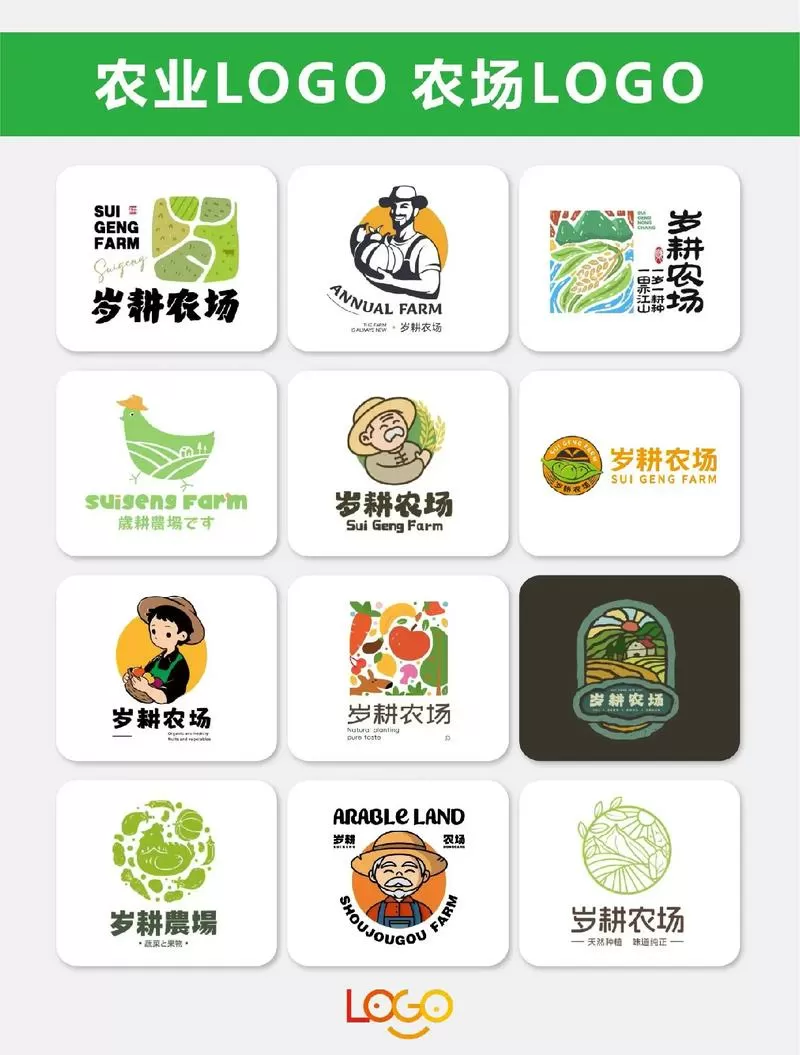 口碑农场无限水截图