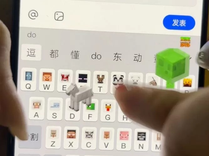 我的世界手机版全键盘玩法截图