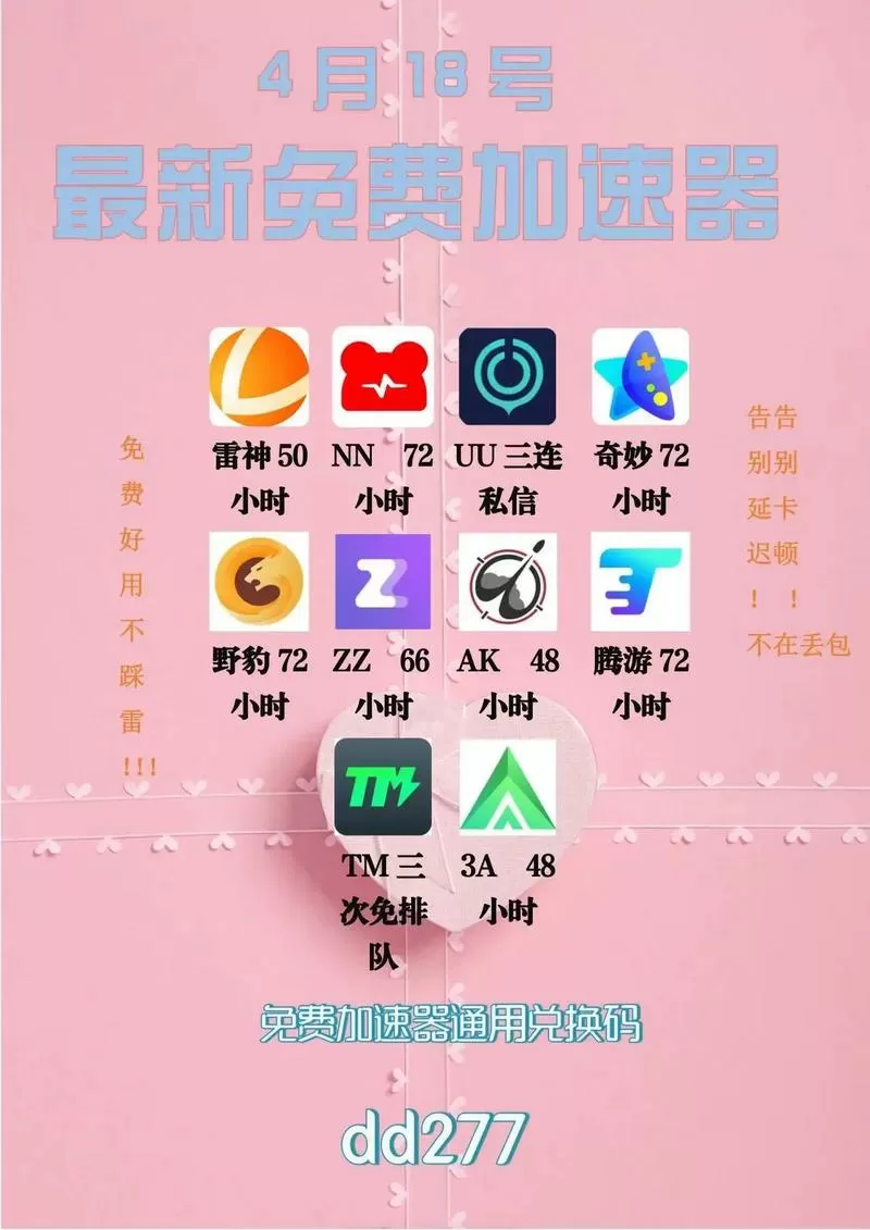 steam游戏兑换码截图