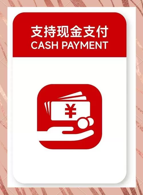 领现金app哪个现金多图标