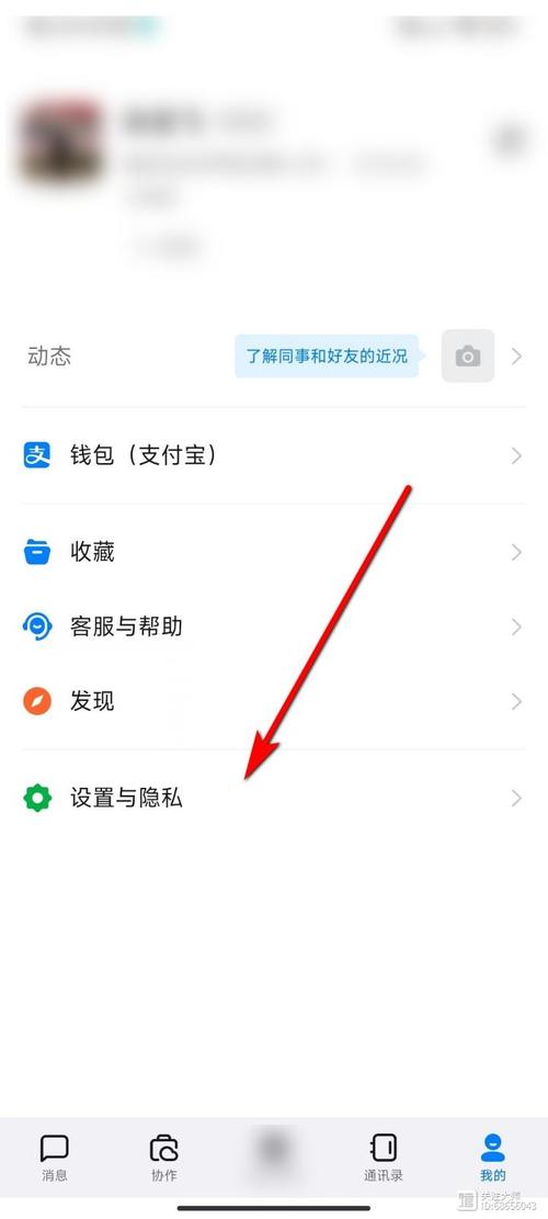 手机钉钉和电脑钉钉怎么同步登录图标