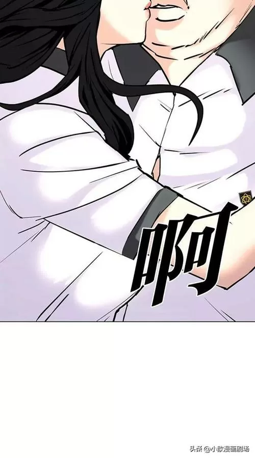 人皮漫画12图标