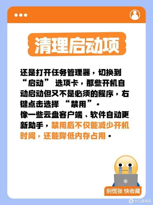 电脑玩游戏运行内存不足怎么办图标
