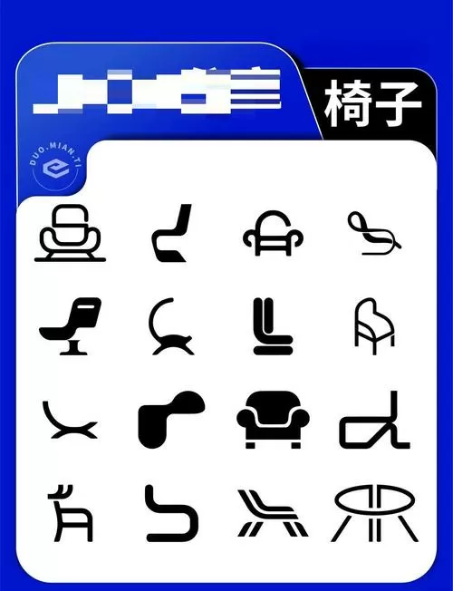 排座位神器截图