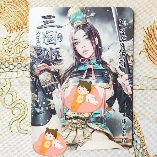 黑暗王朝三国姬图标