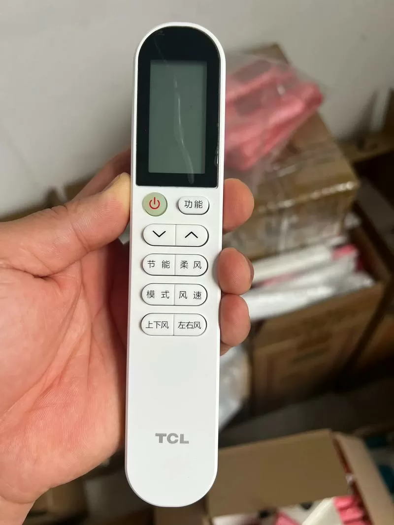 tcl空调遥控器通用吗截图