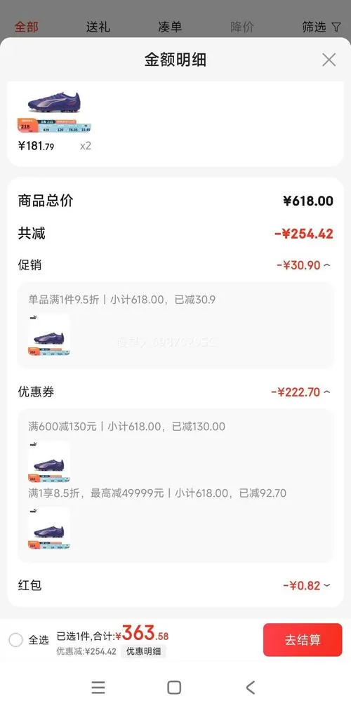 跑酷学费一般多少图标