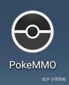 pokemmo官方截图