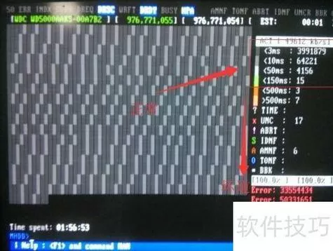 怎么检查硬盘坏道图标