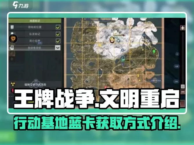 王牌战争作弊修改器图标