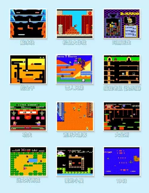 小霸王游戏合集apk