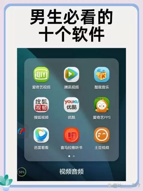 爱奇艺怎么屏蔽不想看的电视剧