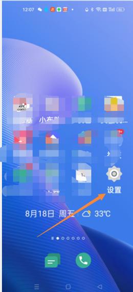 看视频声音太小怎么办图标