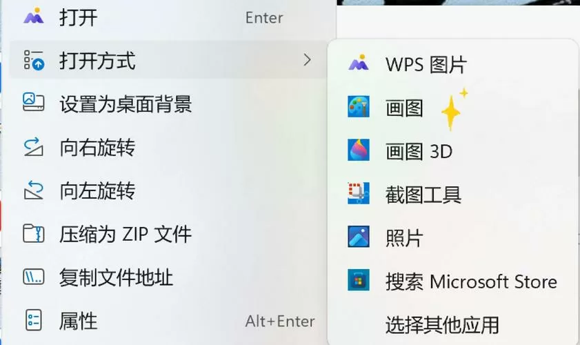 图片太大怎么缩小mb