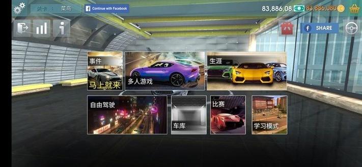 真实驾驶模拟器2023无限金币版下载真实驾驶模拟图标