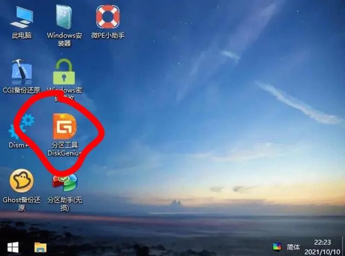 微pe工具箱iso镜像
