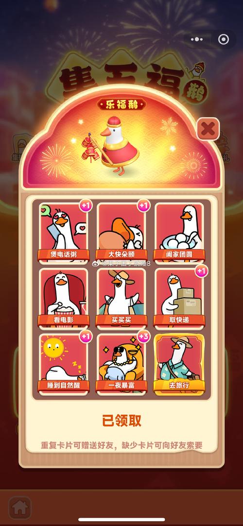 趣鸟短视频红包版下载攻略大全截图
