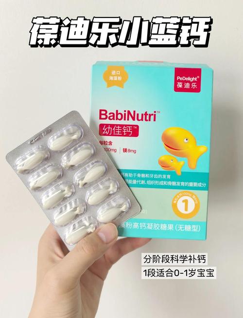 小蓝g全球最好钙片