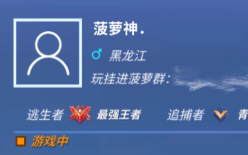 逃跑吧少年菠萝辅助器不封号无广告正版