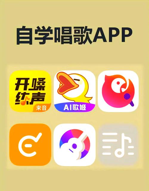 嗨唱APP