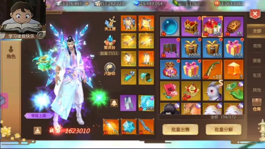 蜀门手游无限钻石版