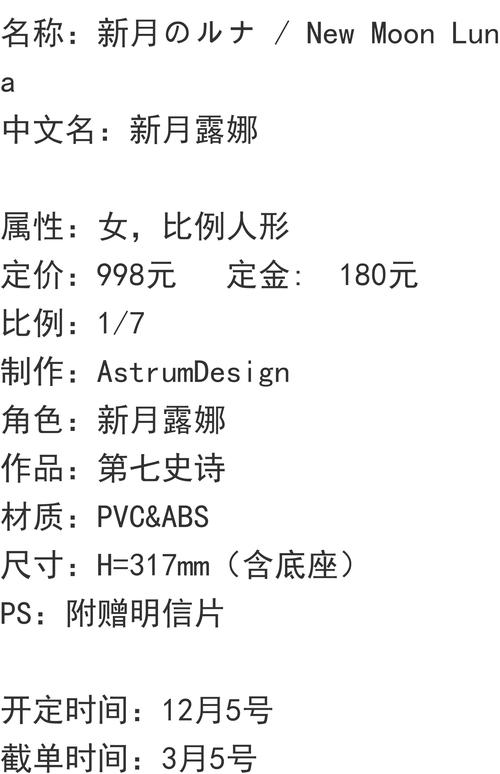 小月改文件正版官方唯一频道安卓最新版