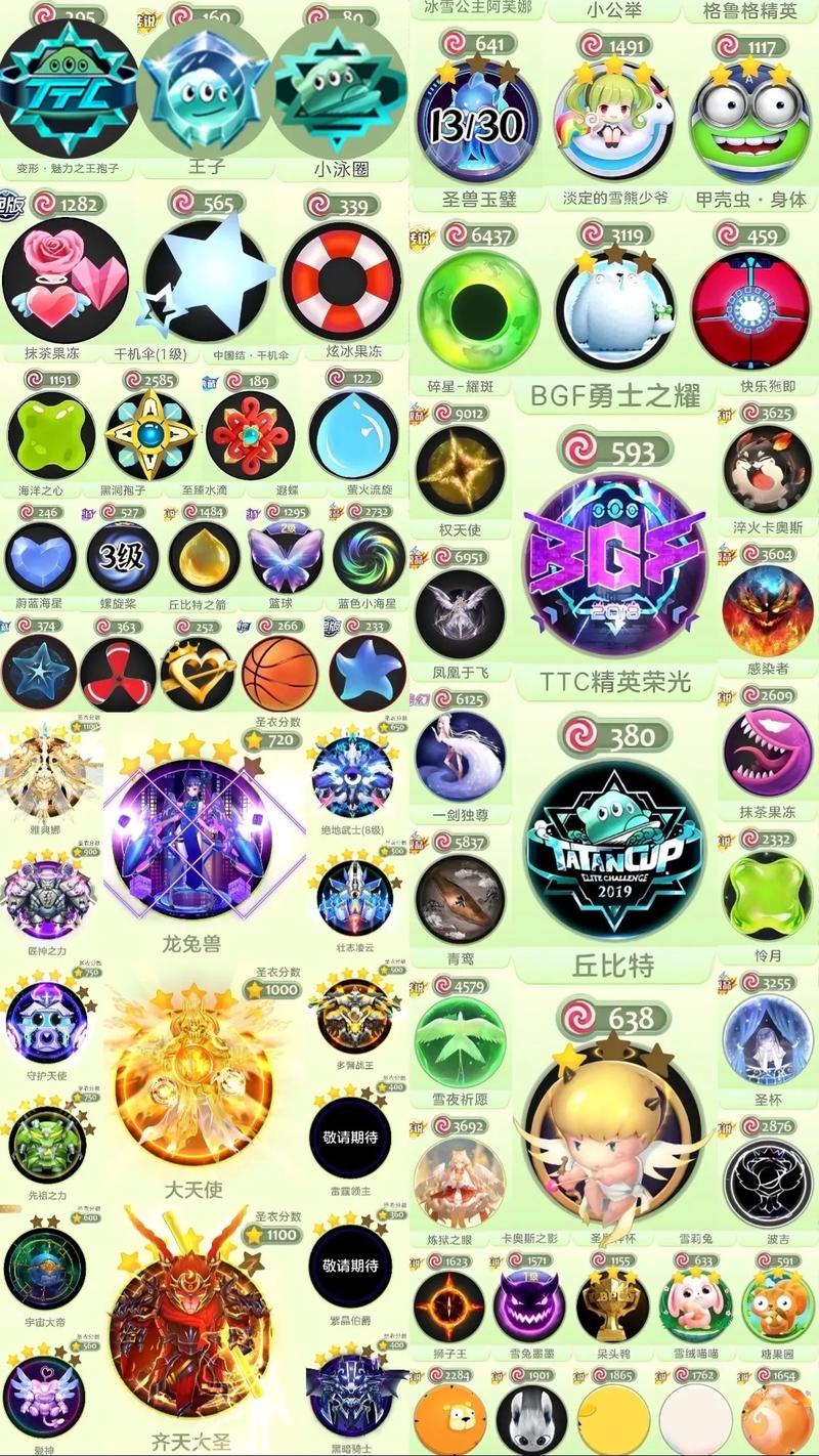 球球大作战挖号黑科技国际版