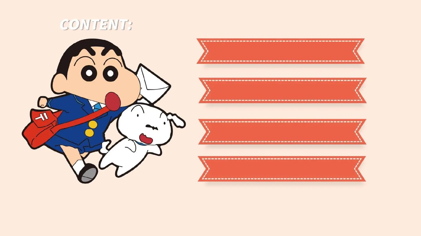 小新框架插件完美版截图