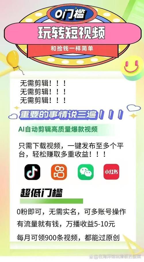 溜达app点赞赚钱截图