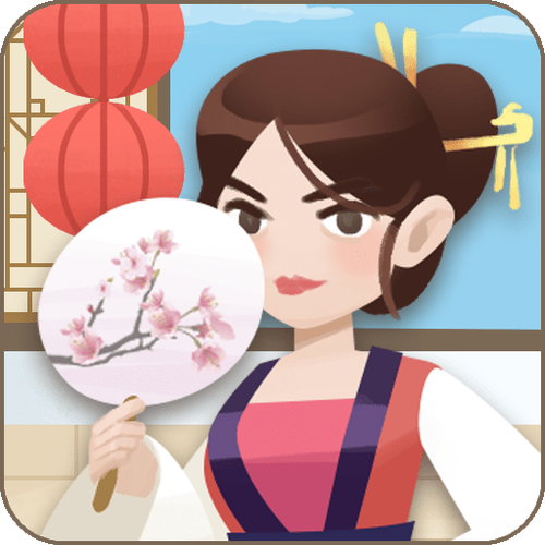 幸福老板娘赚金游戏截图