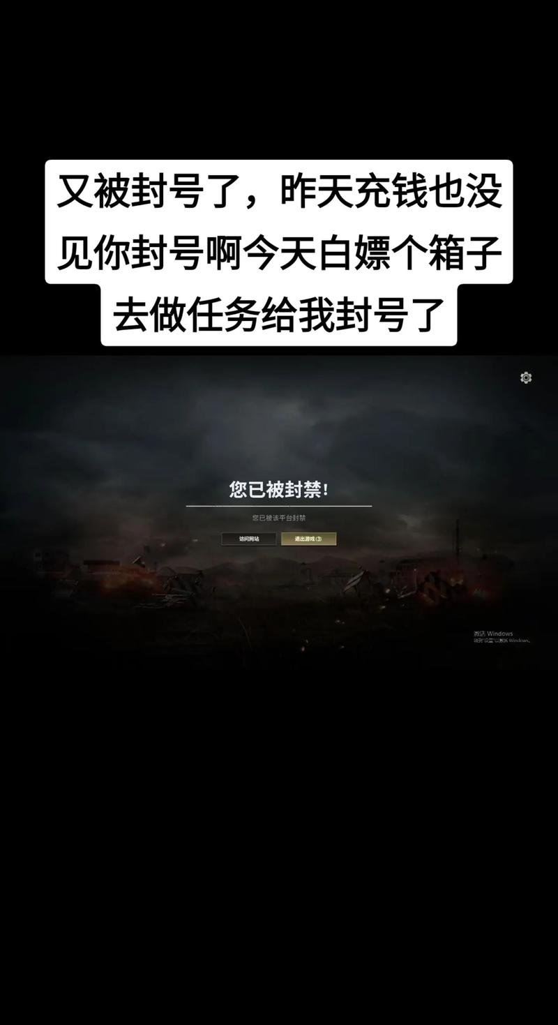 吃鸡美化包不封号免费版