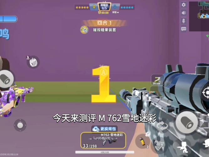 MODYOLO修改器迷你枪战精英