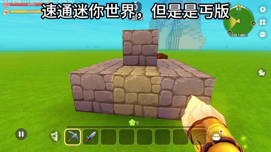 迷你世界CA十挂破解版永久VIP截图