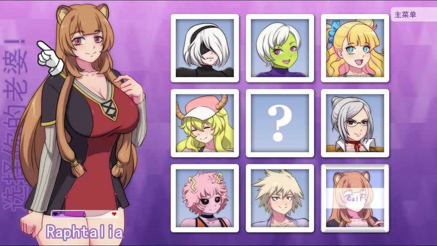 waifuhub汉化版图标