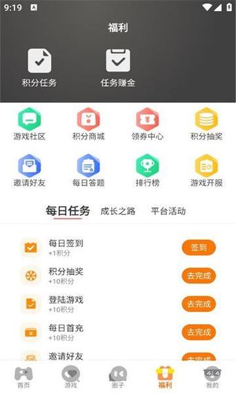 海阁汉化黄油免排队截图