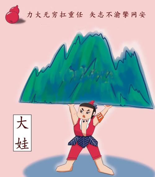 葫芦娃修改器免费版破解版无限次数图标