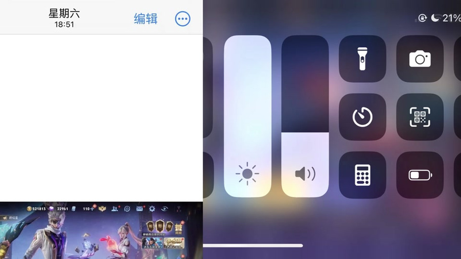 PUBG龙猫直装卡密
