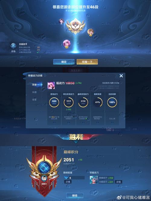 王者直装辅助器免费图标