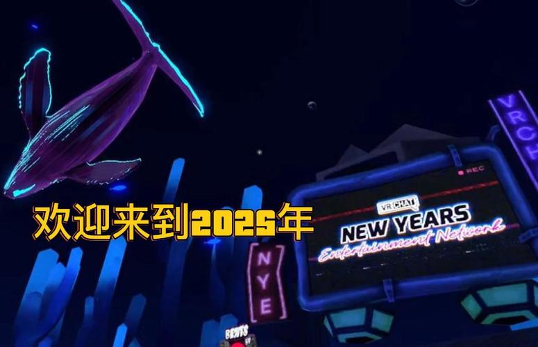 vrchat手机版2025