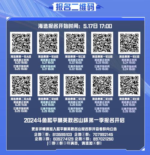 和平文件免费文件二维码
