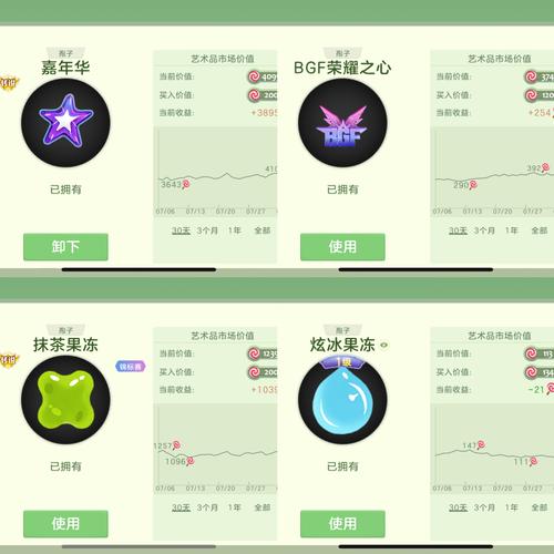 球球大作战哈塔漂流瓶孢子获取助手最新版