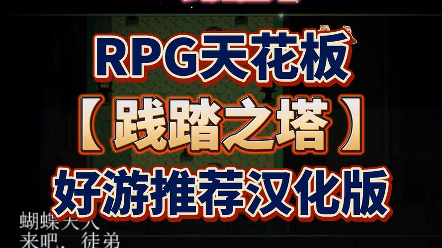 魔塔内置MOD修改器