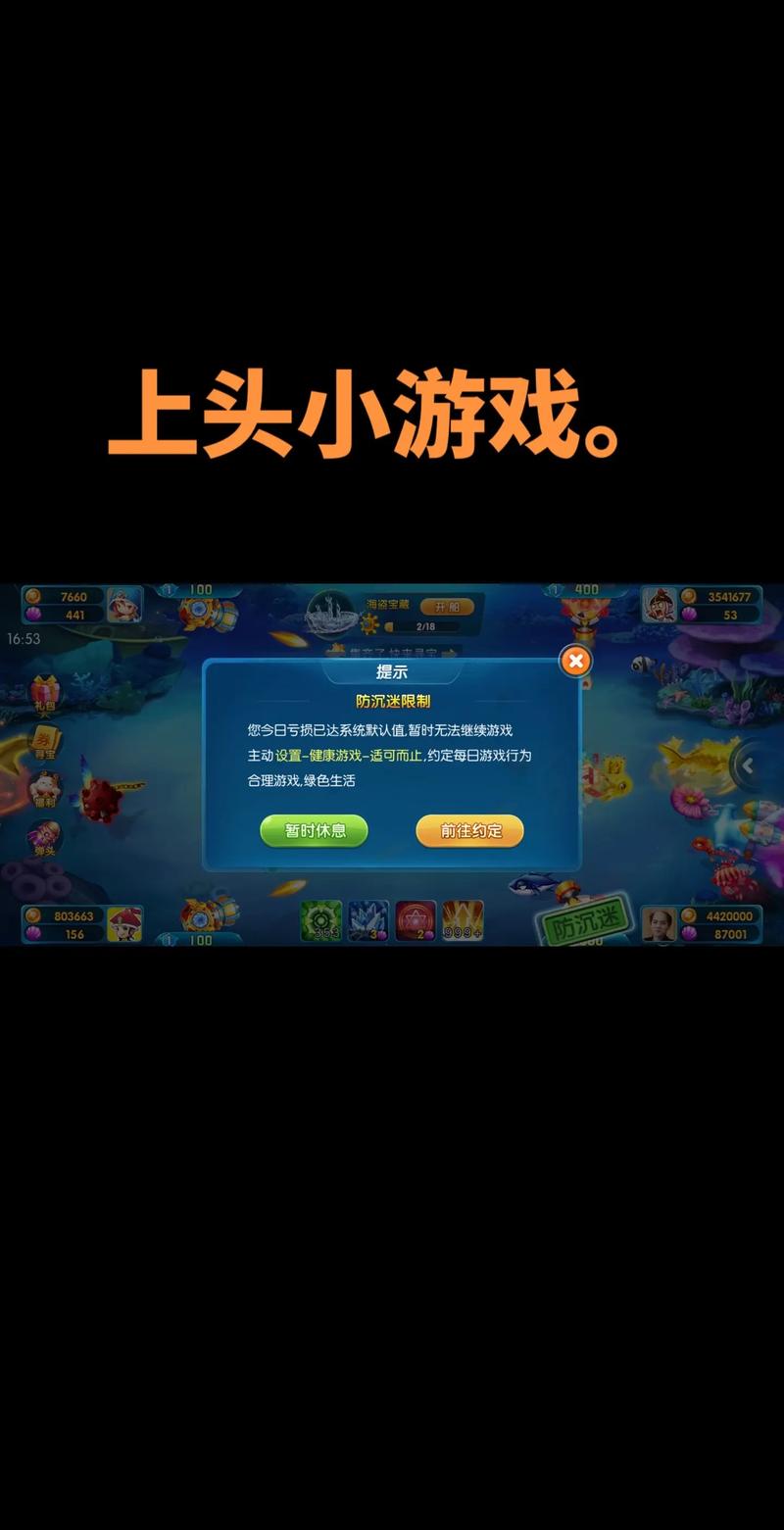 多乐捕鱼官网截图