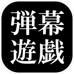东方project弹幕手游下载最新版图标